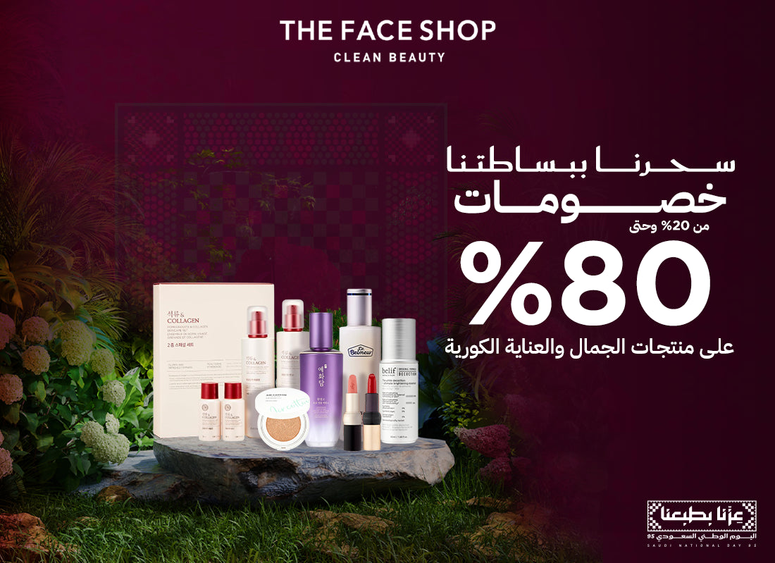 THE FACE SHOP - KSA
